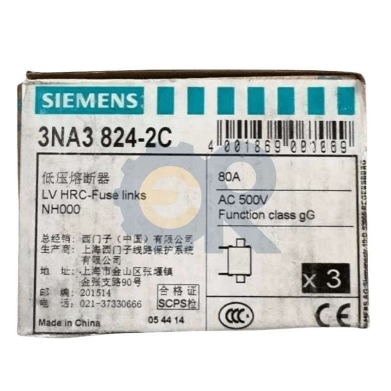 Siemens 3NA3824-2C SENTRON 3NA3 HRC Fuse Link - GoldRayline